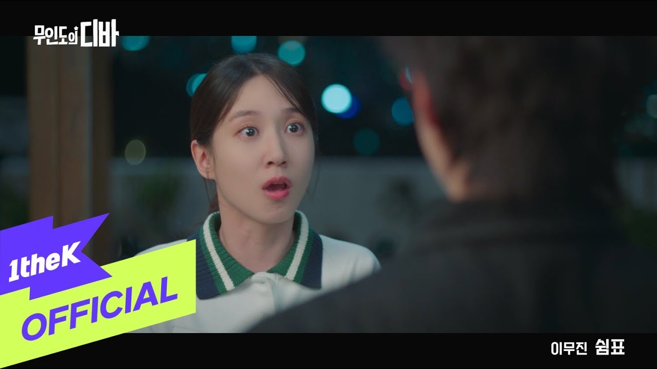 Rest by Lee Mu Jin from South Korea | Popnable