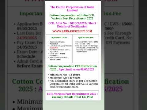cotton Corporation of India 2025 || cci vacancy 2025 #cci2025 #ccivacancy #cci