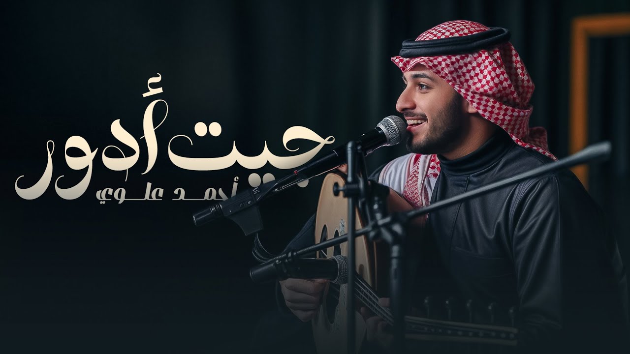 Top 100 Songs - Daily Music Chart from Kuwait (03/02/2025) | Popnable