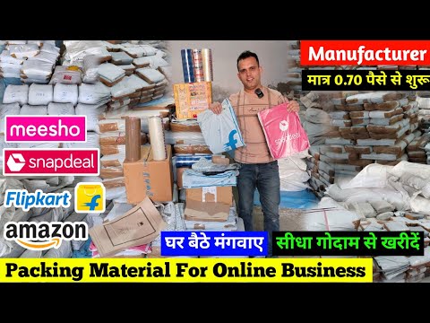 Packaging Materials - Packing Materials Latest Price, Manufacturers ...