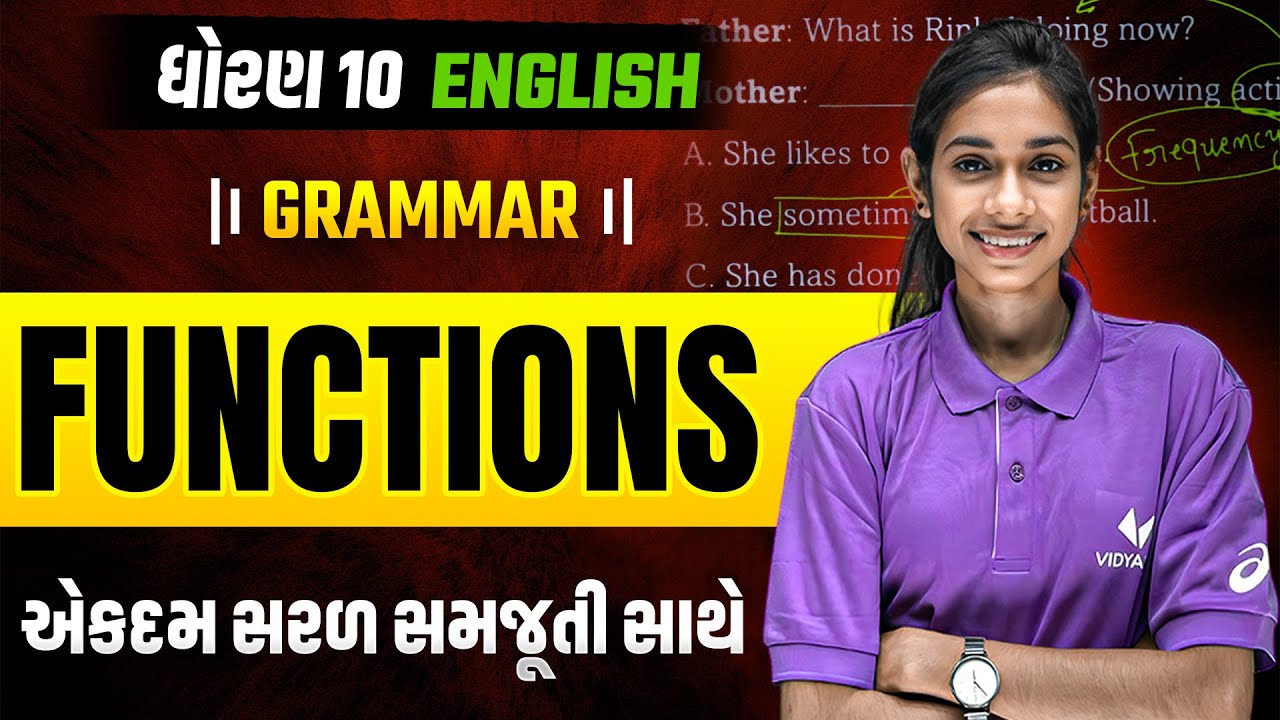 Std 10 English |  Functions Full Explanation 💥| Vidyakul Gujarati | Dhruvi Ma'am
