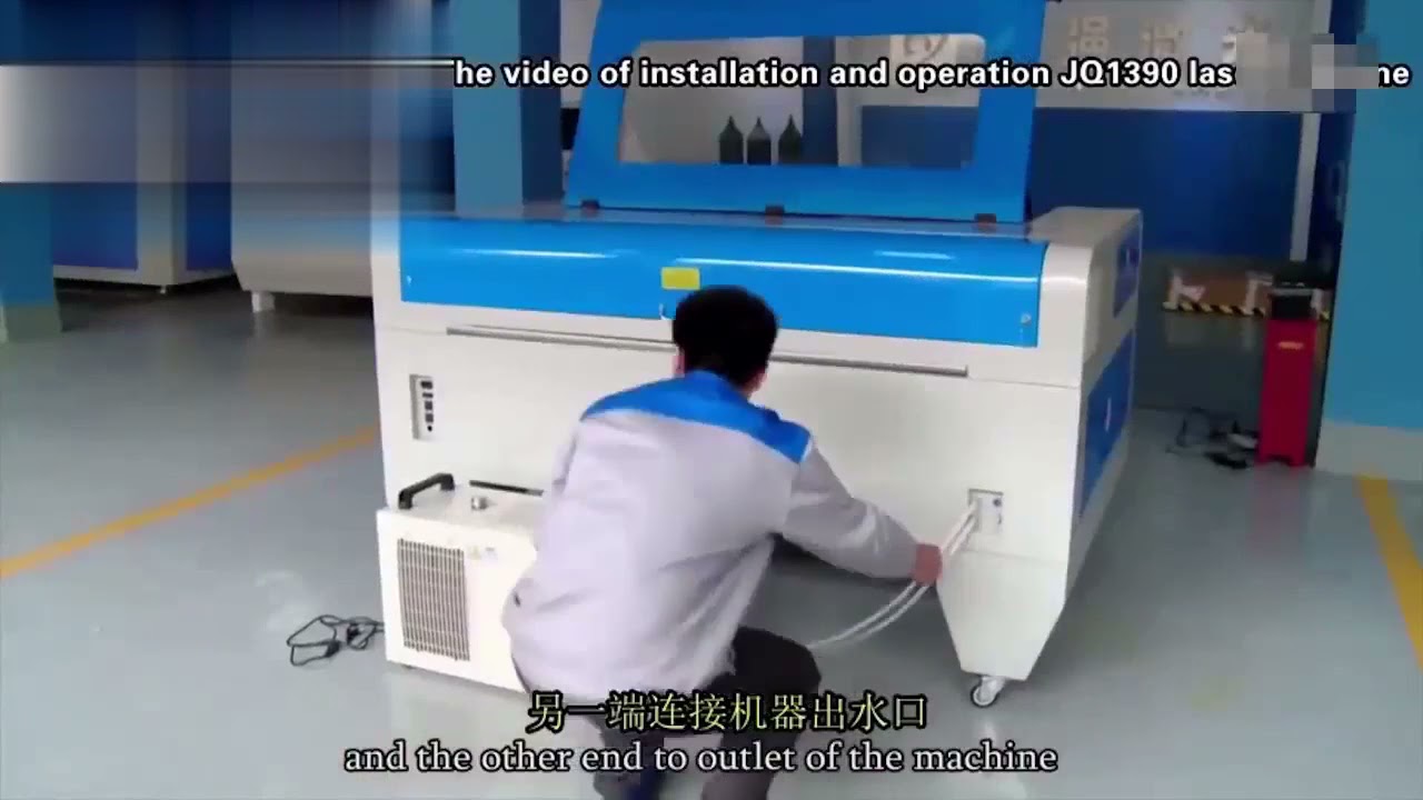 How to install CW 5200 water chiller onto the laser cutting machine