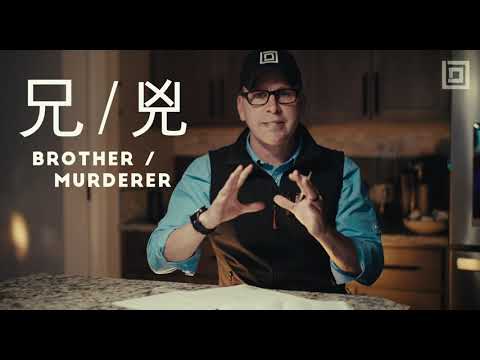 Bible Messages Hidden in Ancient Chinese Symbols