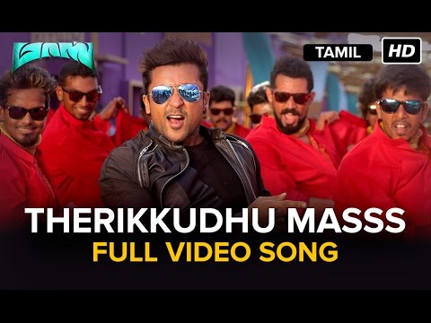 Therikkudhu Masss | Full Video Song | Masss | Movie Version