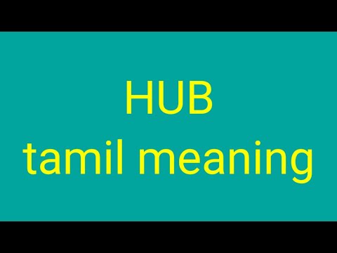 HUB tamil meaning/sasikumar