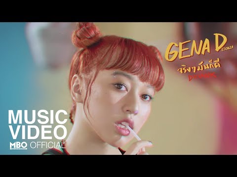 Merari | Asian Music Amino