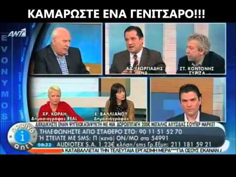 ΓΡΕΚΥΛΟΣ-ΑΝΘΕΛΛΗΝΑΣ -ΛΑΜΟΓΙΟ ΓΕΩΡΓΙΑΔΗΣ…ΕΓΩ ΕΔΩΣΑ ΤΗΝ ΜΑΡΙΝΑ ΤΗΣ ...