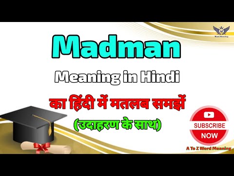 Madman meaning in Hindi ? Madman ka kya matlab hota hai ? A To Z Word Meaning