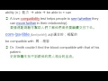 compatibility: compatibility n. [U] 適合性；相容性；和睦相處, compatible adj. 適合的 ...