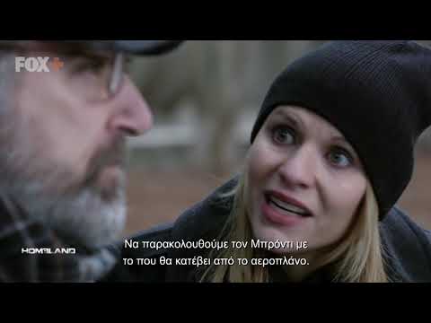 Homeland – FOX+ στο Vodafone TV