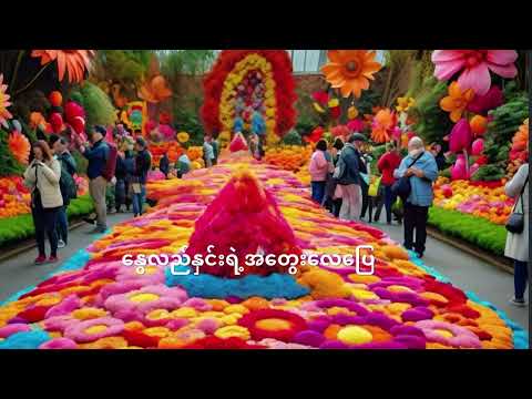 How to pronounce botanical garden?