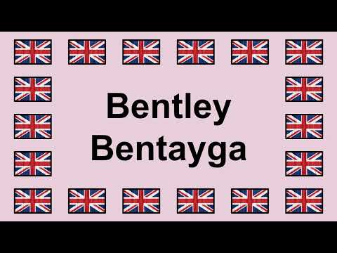 Pronounce BENTLEY BENTAYGA in English 🇬🇧