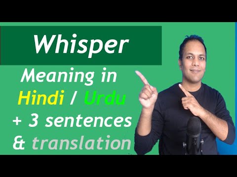 English word Whisper meaning in Urdu with Example sentences English translation in Urdu