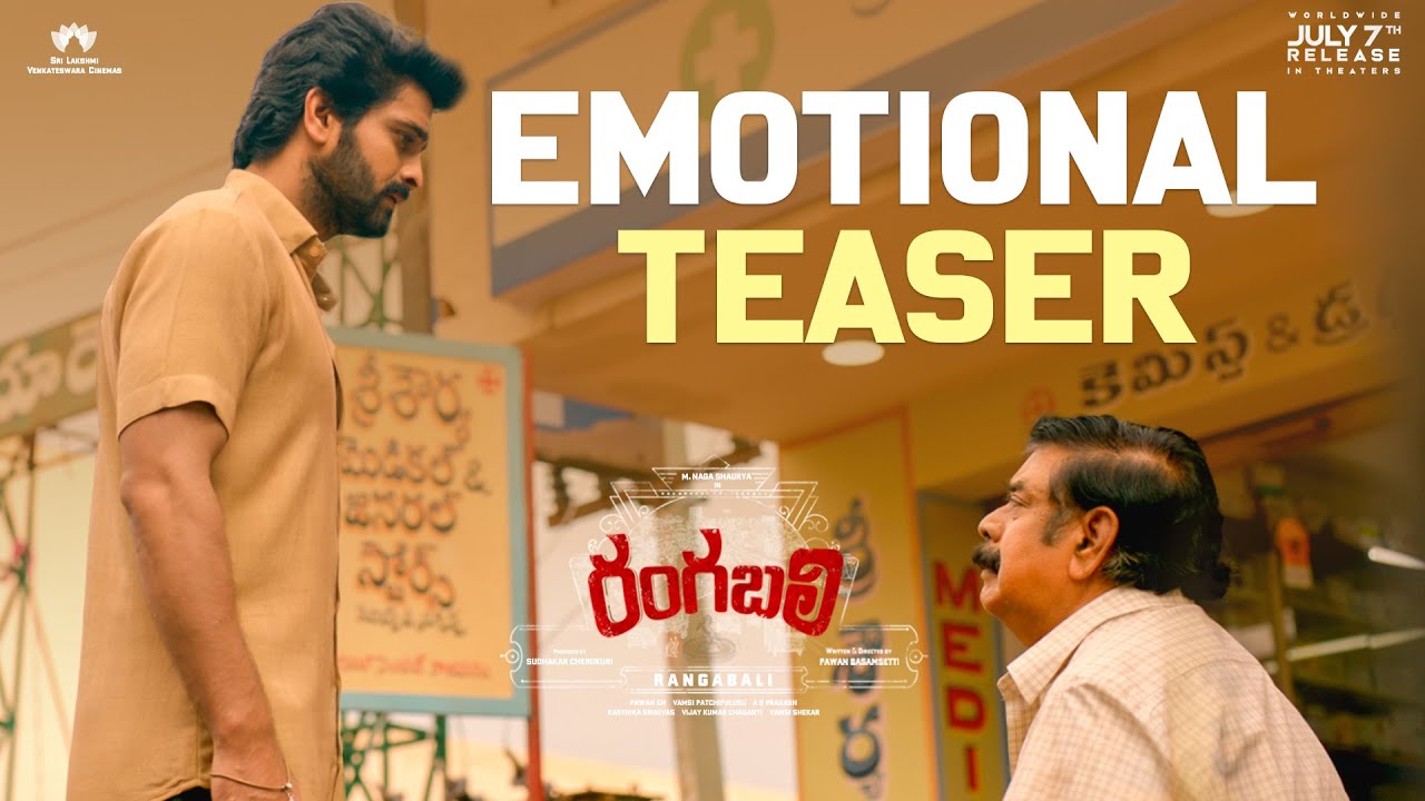 Rangabali 2023 | Rangabali Telugu Movie: Release Date, Cast, Story, Ott, Review, Trailer, Photos ...