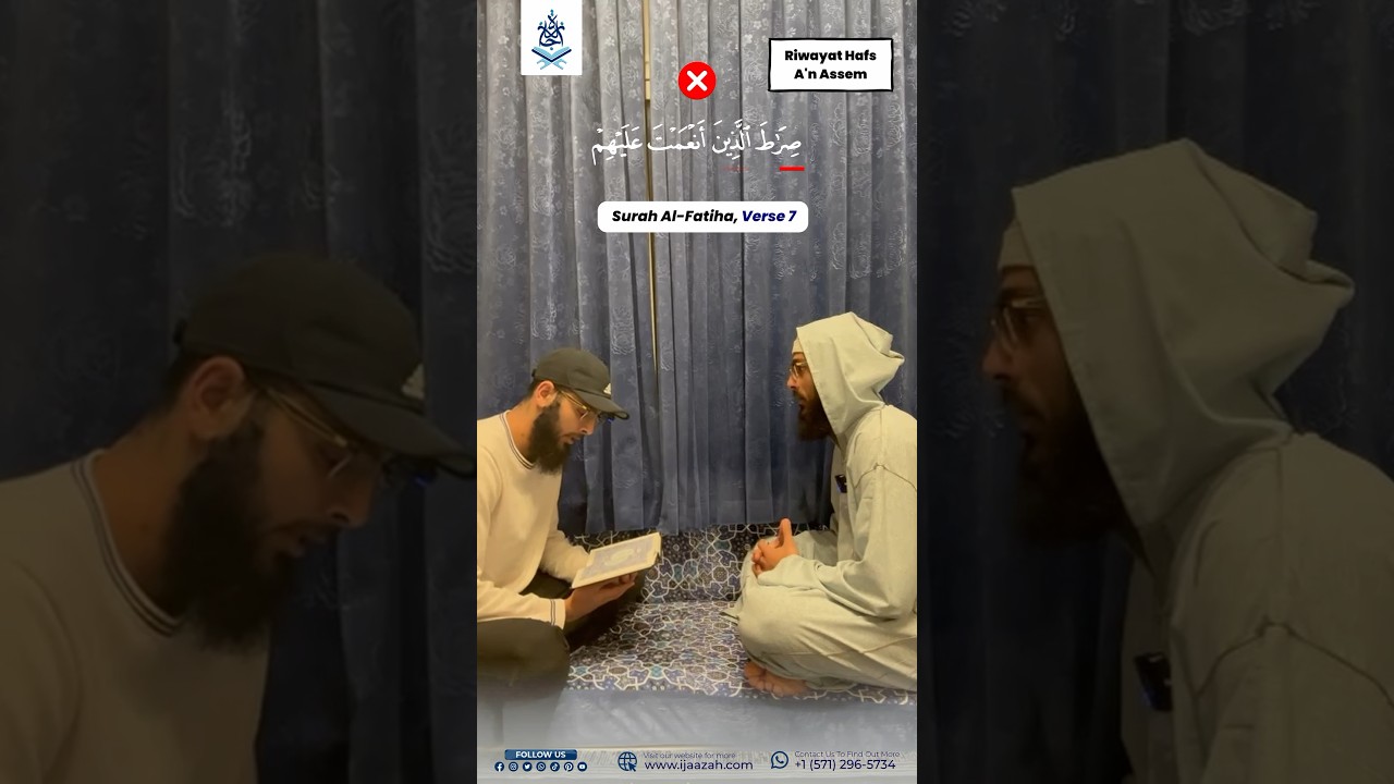 Correct Recitation of Surah Al Fatiha | tajweed with Ijaazah.com #tajweed #quran