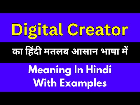 Digital Creator meaning in Hindi/Digital Creator का अर्थ या मतलब क्या होता है.