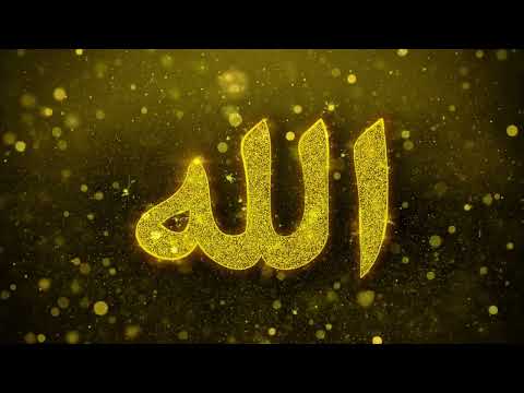 Allah, islam, muslim, god, religion Icon Golden Glitter Shine Particles.