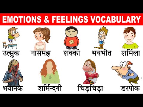 Emotions and Feelings in English and Hindi With Pictures | English Vocabulary | Word Meaning