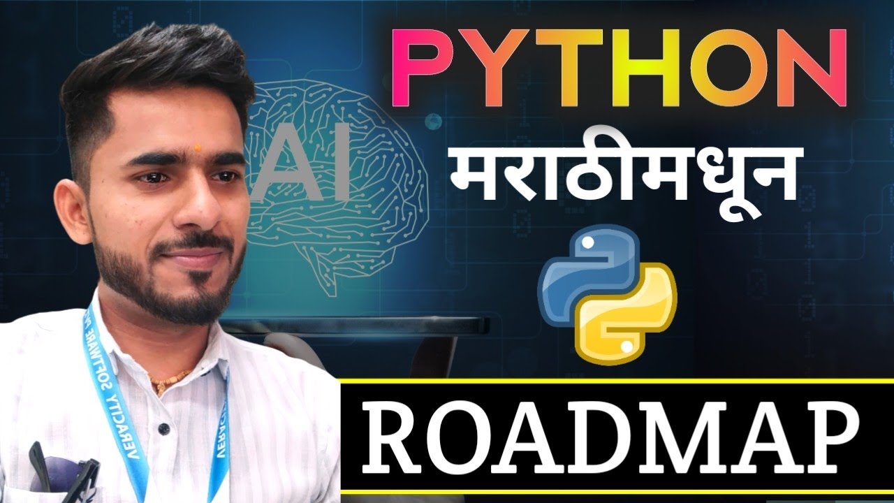 Python Full Stack Developer कसं बनायचं? | RoadMap  | aadiandpython | 
