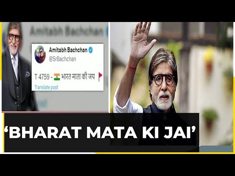 Amitabh Bachchan Posts 'Bharat Mata Ki Jai' Amid Buzz On Renaming India To Bharat