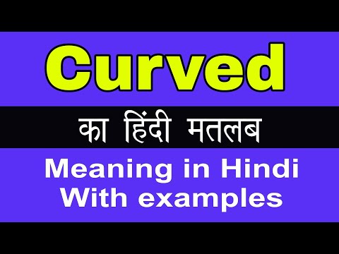 Curved Meaning in Hindi/Curved ka Matlab kya Hota hai