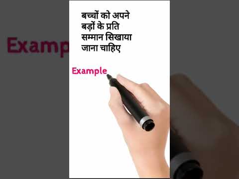 Word meaning /Reverence/English speaking practice/ #like #subscribe#share