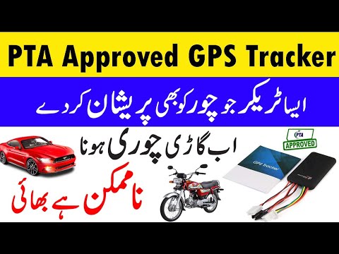 Best GPS Tracker For Car And Bike | PTA Approved Gps Tracker | Mr Engineer