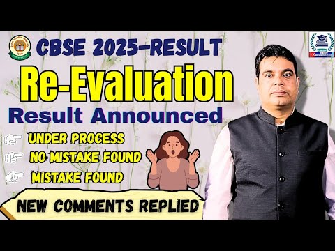 CBSE Revaluation Result 2025 | CBSE reevaluation status | Under Process | No Mistake found | #cbse