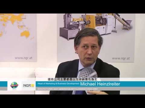 NPE 2015-Interview with Manufacturer-Next Generation Recyclingmaschinen GmbH