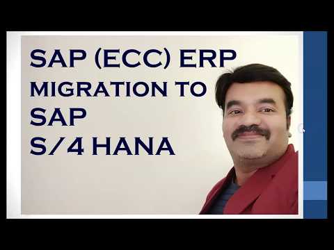 SAP ECC to SAP S/4 HANA 1709 Migration