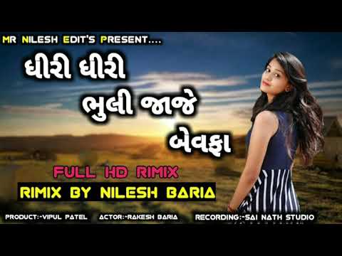New timli Pankaj baria 2021