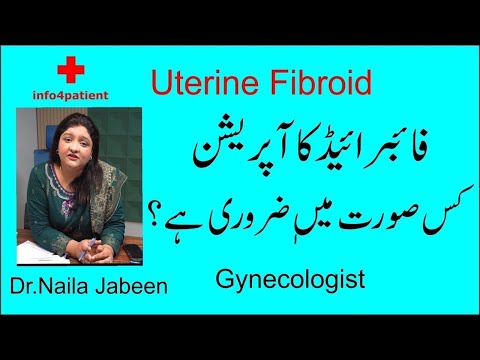Fibroid in Hindi Urdu with Doctor Naila Jabeen!- Uterine tumor treatment Gynaecologist in Lahore