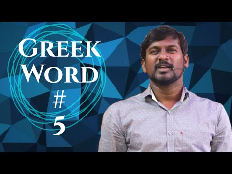 Orphanos: Greek Word. Meaning of these words. Learn new Greek words. Lead International