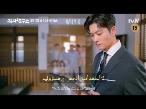 إعلان تشويقي للمسلسل القادم مختبر البطاطس 🥔🧪🥼 The Potato Lab drama trailer
