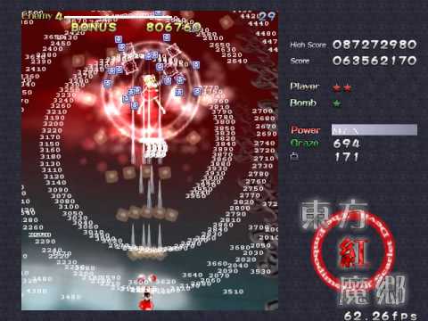 Steam Community :: Video :: Touhou 6 Extra Stage