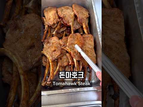 What I Ate for Lunch at a High School in Korea Part 9 π°π·π« #korea #southkorea #seoul #koreanfood