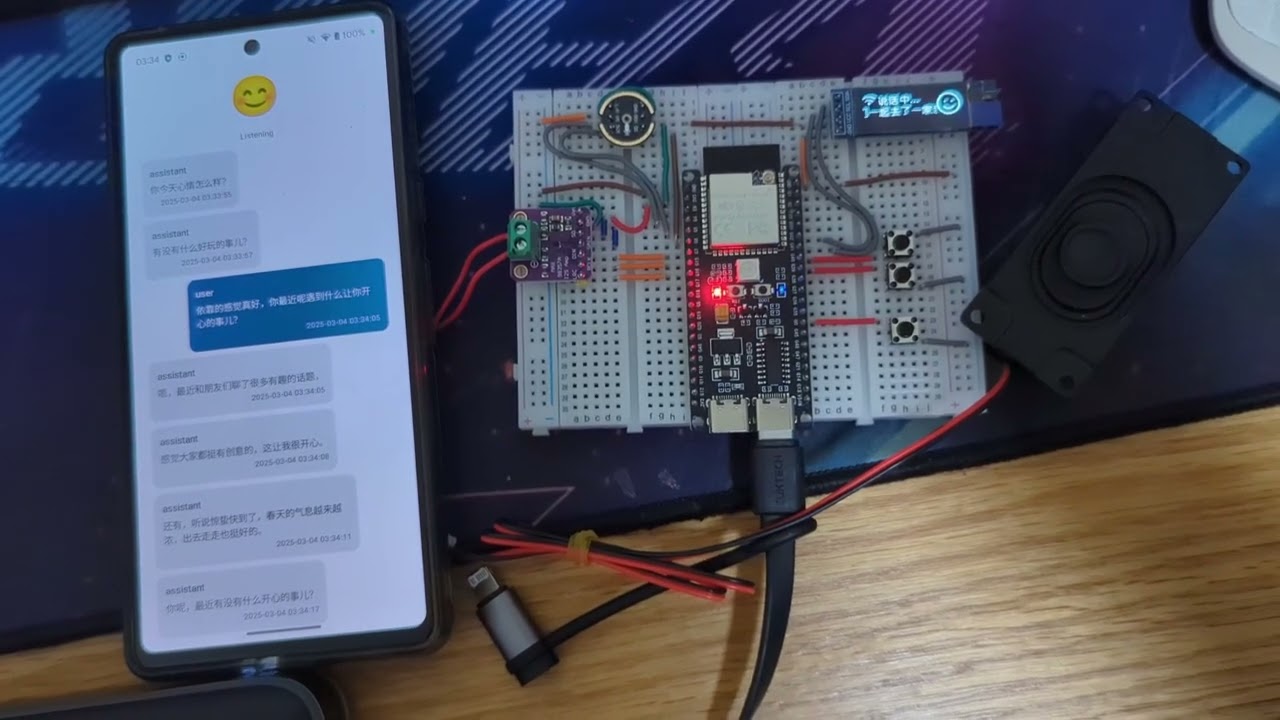 GitHub - douo/xiaozhi-android: XiaoZhi AI Voicebot Android Demo