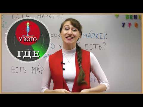ЧЕГО did you say??? | Russian Question "Чего?"