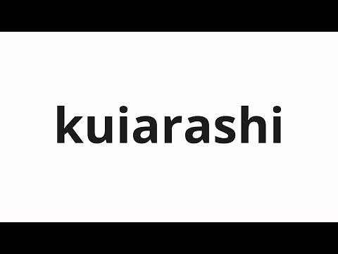 How to pronounce kuiarashi | くいあらし (Scarlet in Japanese)