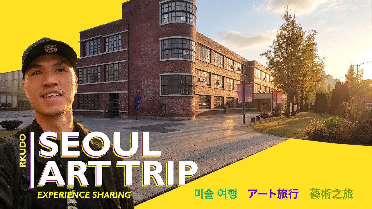 Seoul's Best Art Spots for Creatives 🇰🇷 MMCA, Galleries & Museums
