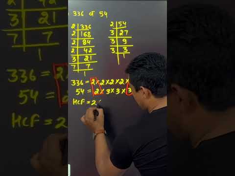 Factorisation of 336 & 54 by factorisation #hbse #math #cbse #10thmaths #exercise #mathtrick #class