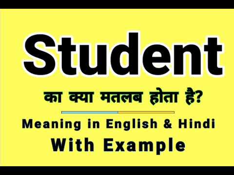 Student meaning in Hindi | Student ka kya matlab hota hai | Daily Use English Sentences