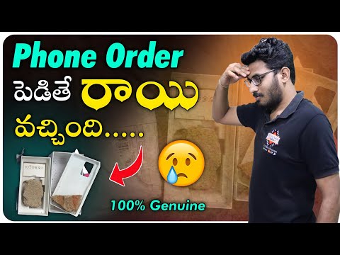 Orders cellphone gets Stone 🔴 instead Mobile | LG Wing Mobile delivered with Stone | Fraud delivery