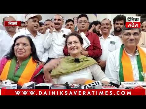 राज्यसभा सांसद Kiran Chaudhary का बड़ा बयान,बोली-"बाबू-बेटा ने Congress का भट्ठा बिठाने का किया काम"