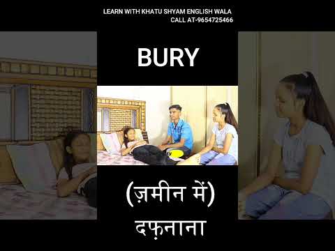 #BURY#khatushyamenglishwala#