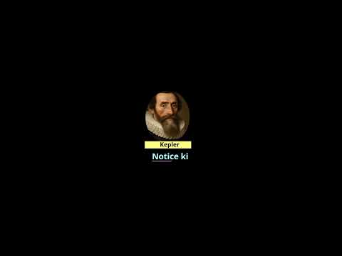 🚀 Kepler’s Second Law Explained | Equal Areas in Equal Time? 🔍 | Class 11 Physics | Planetary Motion