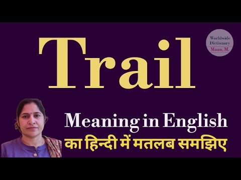 Trail meaning l meaning of trail l trail ka matlab Hindi mein l l vocabulary