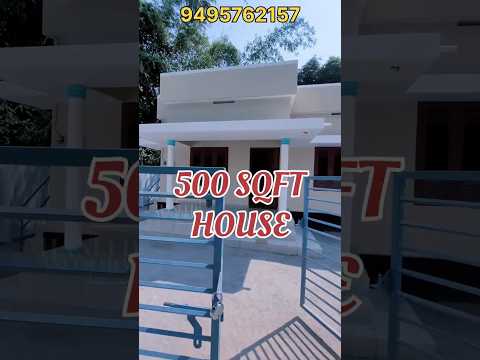 500 sqft House #shorts #10lakhhouse #budgethouse