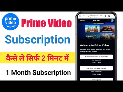 Amazon prime video subscription kaise le | How to subscribe amazon prime video new update