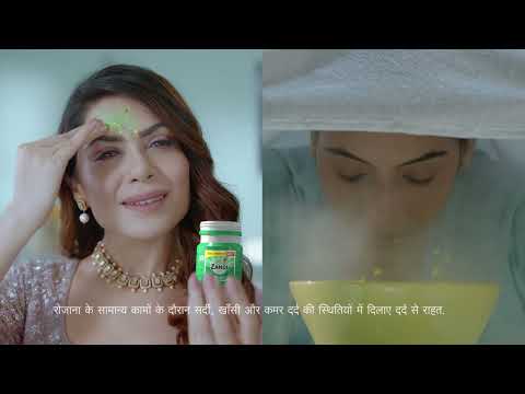Zandu Balm - Jhandu Bam Latest Price, Dealers & Retailers in India